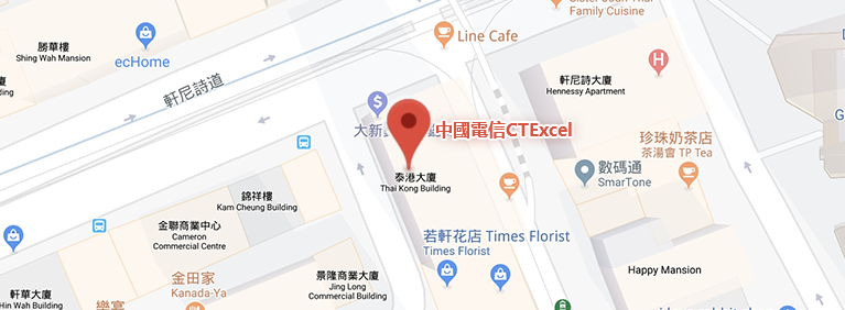 CTExcel|CTExcel HK|中国电信CTExcel|香港手机卡|香港手机套餐|香港SIM卡|香港电信